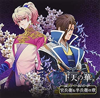 【メーカー名】コーエーテクモゲームス【メーカー型番】【ブランド名】掲載画像は全てイメージです。実際の商品とは色味等異なる場合がございますのでご了承ください。【 ご注文からお届けまで 】・ご注文　：ご注文は24時間受け付けております。・注文確...