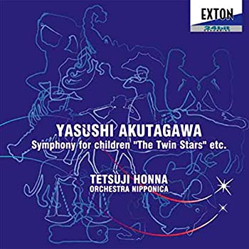 【メーカー名】オクタヴィア・レコード【メーカー型番】【ブランド名】掲載画像は全てイメージです。実際の商品とは色味等異なる場合がございますのでご了承ください。【 ご注文からお届けまで 】・ご注文　：ご注文は24時間受け付けております。・注文確...