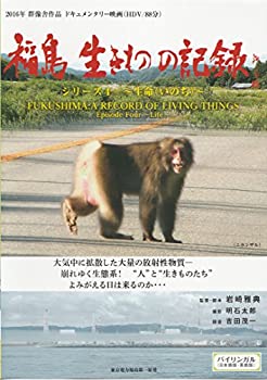 【メーカー名】群像舎【メーカー型番】【ブランド名】掲載画像は全てイメージです。実際の商品とは色味等異なる場合がございますのでご了承ください。【 ご注文からお届けまで 】・ご注文　：ご注文は24時間受け付けております。・注文確認：当店より注文...