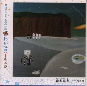 【メーカー名】ビクターエンタテインメント【メーカー型番】【ブランド名】掲載画像は全てイメージです。実際の商品とは色味等異なる場合がございますのでご了承ください。【 ご注文からお届けまで 】・ご注文　：ご注文は24時間受け付けております。・注...