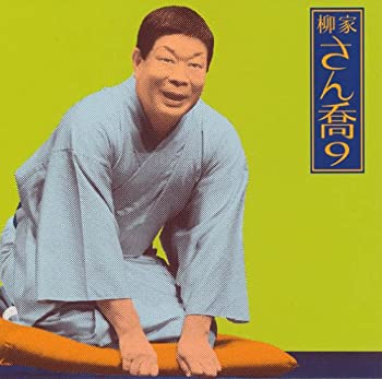 【メーカー名】ソニー・ミュージックダイレクト【メーカー型番】【ブランド名】ソニーミュージックエンタテインメント掲載画像は全てイメージです。実際の商品とは色味等異なる場合がございますのでご了承ください。【 ご注文からお届けまで 】・ご注文　：...