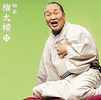 【メーカー名】ソニー・ミュージックダイレクト【メーカー型番】【ブランド名】掲載画像は全てイメージです。実際の商品とは色味等異なる場合がございますのでご了承ください。【 ご注文からお届けまで 】・ご注文　：ご注文は24時間受け付けております。...