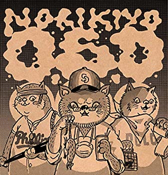 【メーカー名】YUKICHI RECORDS【メーカー型番】【ブランド名】掲載画像は全てイメージです。実際の商品とは色味等異なる場合がございますのでご了承ください。【 ご注文からお届けまで 】・ご注文　：ご注文は24時間受け付けております。...