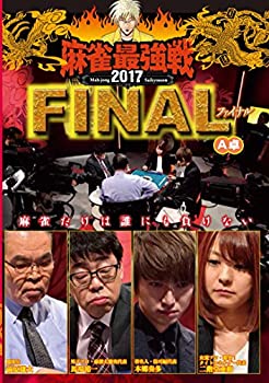 【メーカー名】竹書房【メーカー型番】【ブランド名】掲載画像は全てイメージです。実際の商品とは色味等異なる場合がございますのでご了承ください。【 ご注文からお届けまで 】・ご注文　：ご注文は24時間受け付けております。・注文確認：当店より注文...