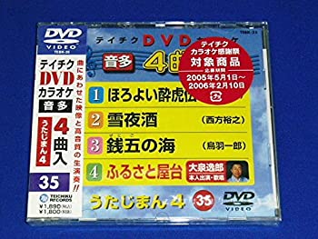 【メーカー名】テイチクエンタテインメント【メーカー型番】【ブランド名】掲載画像は全てイメージです。実際の商品とは色味等異なる場合がございますのでご了承ください。【 ご注文からお届けまで 】・ご注文　：ご注文は24時間受け付けております。・注...