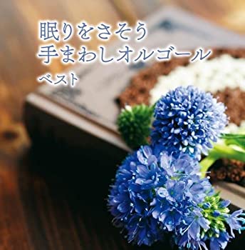 【メーカー名】キングレコード【メーカー型番】【ブランド名】キングレコード掲載画像は全てイメージです。実際の商品とは色味等異なる場合がございますのでご了承ください。【 ご注文からお届けまで 】・ご注文　：ご注文は24時間受け付けております。・...