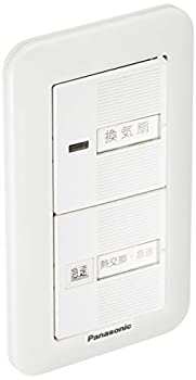 【状態】中古品（非常に良い）【メーカー名】パナソニック Panasonic 【メーカー型番】FY-SV22W【ブランド名】パナソニック Panasonic 掲載画像は全てイメージです。実際の商品とは色味等異なる場合がございますのでご了承くだ...