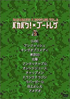 【状態】中古品（非常に良い）【メーカー名】キングレコード【メーカー型番】【ブランド名】掲載画像は全てイメージです。実際の商品とは色味等異なる場合がございますのでご了承ください。【 ご注文からお届けまで 】・ご注文　：ご注文は24時間受け付け...