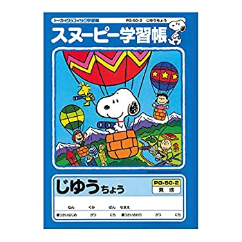 【メーカー名】アピカ【メーカー型番】【ブランド名】アピカ掲載画像は全てイメージです。実際の商品とは色味等異なる場合がございますのでご了承ください。【 ご注文からお届けまで 】・ご注文　：ご注文は24時間受け付けております。・注文確認：当店よ...
