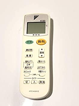 【メーカー名】ダイキン【メーカー型番】【ブランド名】ダイキン掲載画像は全てイメージです。実際の商品とは色味等異なる場合がございますのでご了承ください。【 ご注文からお届けまで 】・ご注文　：ご注文は24時間受け付けております。・注文確認：当...