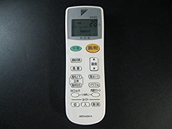 【メーカー名】DAIKIN ( ダイキン ) 【メーカー型番】【ブランド名】ダイキン掲載画像は全てイメージです。実際の商品とは色味等異なる場合がございますのでご了承ください。【 ご注文からお届けまで 】・ご注文　：ご注文は24時間受け付けて...