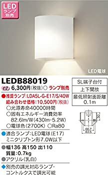【メーカー名】東芝 TOSHIBA 【メーカー型番】LEDB88019【ブランド名】東芝 TOSHIBA 掲載画像は全てイメージです。実際の商品とは色味等異なる場合がございますのでご了承ください。【 ご注文からお届けまで 】・ご注文　：ご注...