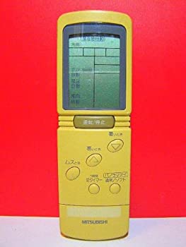 【メーカー名】三菱【メーカー型番】BG41【ブランド名】三菱電機 MITSUBISHI ELECTRIC 掲載画像は全てイメージです。実際の商品とは色味等異なる場合がございますのでご了承ください。【 ご注文からお届けまで 】・ご注文　：ご注...