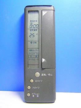 【メーカー名】ダイキン【メーカー型番】KRC101-3【ブランド名】ダイキン掲載画像は全てイメージです。実際の商品とは色味等異なる場合がございますのでご了承ください。【 ご注文からお届けまで 】・ご注文　：ご注文は24時間受け付けております...