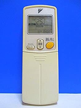 【メーカー名】ダイキン【メーカー型番】【ブランド名】ダイキン掲載画像は全てイメージです。実際の商品とは色味等異なる場合がございますのでご了承ください。【 ご注文からお届けまで 】・ご注文　：ご注文は24時間受け付けております。・注文確認：当...
