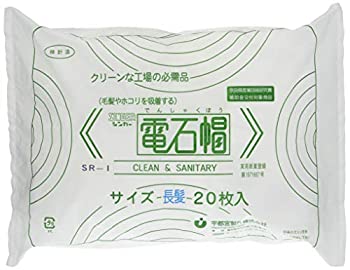 【状態】中古品（非常に良い）【メーカー名】宇都宮製作【メーカー型番】SR1-LONG【ブランド名】宇都宮製作掲載画像は全てイメージです。実際の商品とは色味等異なる場合がございますのでご了承ください。【 ご注文からお届けまで 】・ご注文　：ご...