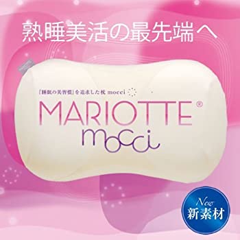 【メーカー名】株式会社ディーブレス【メーカー型番】4560000000000【ブランド名】マリオット掲載画像は全てイメージです。実際の商品とは色味等異なる場合がございますのでご了承ください。【 ご注文からお届けまで 】・ご注文　：ご注文は2...