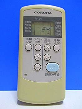 【メーカー名】コロナ【メーカー型番】CSH-C【ブランド名】コロナ Corona 掲載画像は全てイメージです。実際の商品とは色味等異なる場合がございますのでご了承ください。【 ご注文からお届けまで 】・ご注文　：ご注文は24時間受け付けてお...