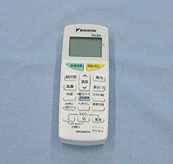 【メーカー名】【メーカー型番】【ブランド名】ダイキン掲載画像は全てイメージです。実際の商品とは色味等異なる場合がございますのでご了承ください。【 ご注文からお届けまで 】・ご注文　：ご注文は24時間受け付けております。・注文確認：当店より注...