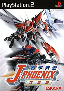 【状態】中古品（非常に良い）【メーカー名】タカラ【メーカー型番】【ブランド名】タカラ掲載画像は全てイメージです。実際の商品とは色味等異なる場合がございますのでご了承ください。【 ご注文からお届けまで 】・ご注文　：ご注文は24時間受け付けて...