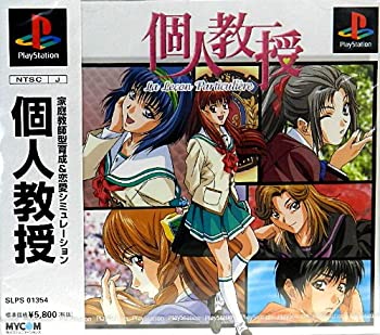 【状態】中古品（非常に良い）【メーカー名】マイナビ【メーカー型番】【ブランド名】マイナビ掲載画像は全てイメージです。実際の商品とは色味等異なる場合がございますのでご了承ください。【 ご注文からお届けまで 】・ご注文　：ご注文は24時間受け付...
