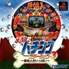 【状態】中古品（非常に良い）【メーカー名】サンソフト【メーカー型番】【ブランド名】サンソフト掲載画像は全てイメージです。実際の商品とは色味等異なる場合がございますのでご了承ください。【 ご注文からお届けまで 】・ご注文　：ご注文は24時間受...