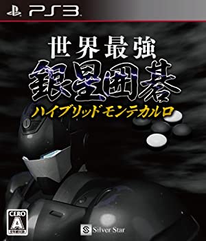 【状態】中古品（非常に良い）【メーカー名】シルバースタージャパン【メーカー型番】【ブランド名】シルバースタージャパン掲載画像は全てイメージです。実際の商品とは色味等異なる場合がございますのでご了承ください。【 ご注文からお届けまで 】・ご注...
