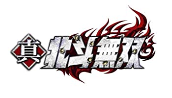 【メーカー名】コーエーテクモゲームス【メーカー型番】【ブランド名】コーエーテクモゲームス掲載画像は全てイメージです。実際の商品とは色味等異なる場合がございますのでご了承ください。【 ご注文からお届けまで 】・ご注文　：ご注文は24時間受け付...