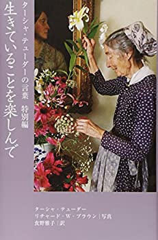 【状態】中古品（非常に良い）【メーカー名】KADOKAWA/メディアファクトリー【メーカー型番】【ブランド名】掲載画像は全てイメージです。実際の商品とは色味等異なる場合がございますのでご了承ください。【 ご注文からお届けまで 】・ご注文　：...