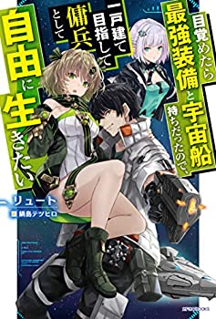 【メーカー名】KADOKAWA【メーカー型番】【ブランド名】KADOKAWA掲載画像は全てイメージです。実際の商品とは色味等異なる場合がございますのでご了承ください。【 ご注文からお届けまで 】・ご注文　：ご注文は24時間受け付けております...