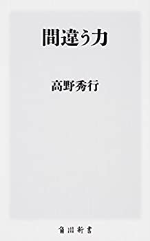 【メーカー名】KADOKAWA【メーカー型番】【ブランド名】KADOKAWA掲載画像は全てイメージです。実際の商品とは色味等異なる場合がございますのでご了承ください。【 ご注文からお届けまで 】・ご注文　：ご注文は24時間受け付けております...
