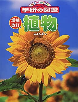 【メーカー名】学研プラス【メーカー型番】【ブランド名】掲載画像は全てイメージです。実際の商品とは色味等異なる場合がございますのでご了承ください。【 ご注文からお届けまで 】・ご注文　：ご注文は24時間受け付けております。・注文確認：当店より...