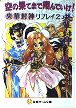 【状態】中古品（非常に良い）【メーカー名】メディアワークス【メーカー型番】【ブランド名】掲載画像は全てイメージです。実際の商品とは色味等異なる場合がございますのでご了承ください。【 ご注文からお届けまで 】・ご注文　：ご注文は24時間受け付...