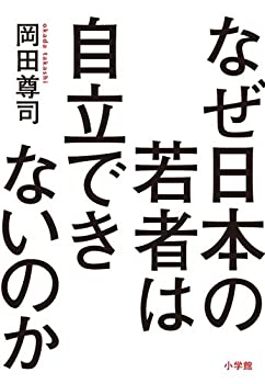 【メーカー名】小学館【メーカー型番】【ブランド名】小学館掲載画像は全てイメージです。実際の商品とは色味等異なる場合がございますのでご了承ください。【 ご注文からお届けまで 】・ご注文　：ご注文は24時間受け付けております。・注文確認：当店よ...