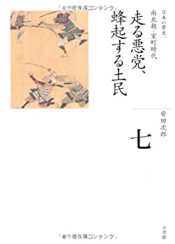 【メーカー名】小学館【メーカー型番】【ブランド名】小学館掲載画像は全てイメージです。実際の商品とは色味等異なる場合がございますのでご了承ください。【 ご注文からお届けまで 】・ご注文　：ご注文は24時間受け付けております。・注文確認：当店よ...