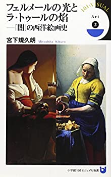【状態】中古品（非常に良い）【メーカー名】小学館【メーカー型番】【ブランド名】小学館掲載画像は全てイメージです。実際の商品とは色味等異なる場合がございますのでご了承ください。【 ご注文からお届けまで 】・ご注文　：ご注文は24時間受け付けて...
