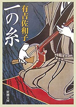 【状態】中古品（非常に良い）【メーカー名】新潮社【メーカー型番】【ブランド名】掲載画像は全てイメージです。実際の商品とは色味等異なる場合がございますのでご了承ください。【 ご注文からお届けまで 】・ご注文　：ご注文は24時間受け付けておりま...