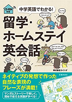 【メーカー名】池田書店【メーカー型番】【ブランド名】掲載画像は全てイメージです。実際の商品とは色味等異なる場合がございますのでご了承ください。【 ご注文からお届けまで 】・ご注文　：ご注文は24時間受け付けております。・注文確認：当店より注...