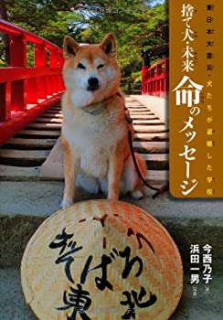【メーカー名】岩崎書店【メーカー型番】【ブランド名】掲載画像は全てイメージです。実際の商品とは色味等異なる場合がございますのでご了承ください。【 ご注文からお届けまで 】・ご注文　：ご注文は24時間受け付けております。・注文確認：当店より注...