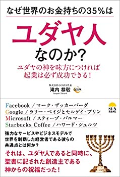 【メーカー名】サンライズパブリッシング【メーカー型番】【ブランド名】掲載画像は全てイメージです。実際の商品とは色味等異なる場合がございますのでご了承ください。【 ご注文からお届けまで 】・ご注文　：ご注文は24時間受け付けております。・注文...