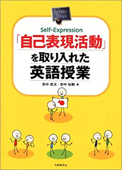 【メーカー名】大修館書店【メーカー型番】【ブランド名】掲載画像は全てイメージです。実際の商品とは色味等異なる場合がございますのでご了承ください。【 ご注文からお届けまで 】・ご注文　：ご注文は24時間受け付けております。・注文確認：当店より...