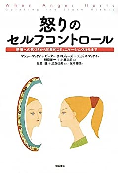 【メーカー名】明石書店【メーカー型番】【ブランド名】掲載画像は全てイメージです。実際の商品とは色味等異なる場合がございますのでご了承ください。【 ご注文からお届けまで 】・ご注文　：ご注文は24時間受け付けております。・注文確認：当店より注...