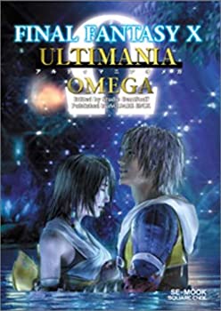 【状態】中古品（非常に良い）【メーカー名】スクウェア・エニックス【メーカー型番】【ブランド名】掲載画像は全てイメージです。実際の商品とは色味等異なる場合がございますのでご了承ください。【 ご注文からお届けまで 】・ご注文　：ご注文は24時間...