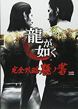 【状態】中古品（非常に良い）【メーカー名】エンターブレイン【メーカー型番】【ブランド名】掲載画像は全てイメージです。実際の商品とは色味等異なる場合がございますのでご了承ください。【 ご注文からお届けまで 】・ご注文　：ご注文は24時間受け付...