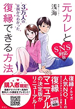 【メーカー名】草思社【メーカー型番】【ブランド名】掲載画像は全てイメージです。実際の商品とは色味等異なる場合がございますのでご了承ください。【 ご注文からお届けまで 】・ご注文　：ご注文は24時間受け付けております。・注文確認：当店より注文...