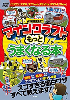 【メーカー名】晋遊舎【メーカー型番】【ブランド名】掲載画像は全てイメージです。実際の商品とは色味等異なる場合がございますのでご了承ください。【 ご注文からお届けまで 】・ご注文　：ご注文は24時間受け付けております。・注文確認：当店より注文...
