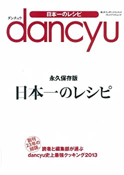 【状態】中古品（非常に良い）【メーカー名】プレジデント社【メーカー型番】【ブランド名】掲載画像は全てイメージです。実際の商品とは色味等異なる場合がございますのでご了承ください。【 ご注文からお届けまで 】・ご注文　：ご注文は24時間受け付け...