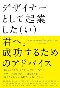 【メーカー名】ビー・エヌ・エヌ新社【メーカー型番】【ブランド名】掲載画像は全てイメージです。実際の商品とは色味等異なる場合がございますのでご了承ください。【 ご注文からお届けまで 】・ご注文　：ご注文は24時間受け付けております。・注文確認...