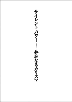 【状態】中古品（非常に良い）【メーカー名】ヴォイス【メーカー型番】【ブランド名】掲載画像は全てイメージです。実際の商品とは色味等異なる場合がございますのでご了承ください。【 ご注文からお届けまで 】・ご注文　：ご注文は24時間受け付けており...