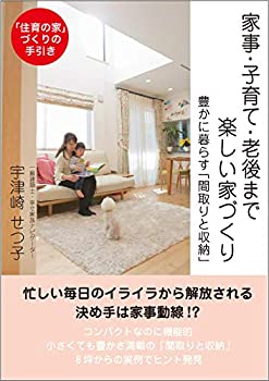 【状態】中古品（非常に良い）【メーカー名】アートヴィレッジ【メーカー型番】【ブランド名】掲載画像は全てイメージです。実際の商品とは色味等異なる場合がございますのでご了承ください。【 ご注文からお届けまで 】・ご注文　：ご注文は24時間受け付...